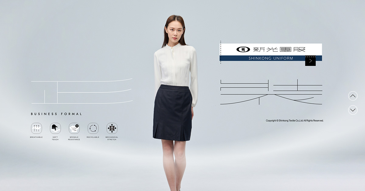 SHINKONG UNIFORM | 新光紡織團體制服-企業POLO衫/正裝/活動服/醫療服/工作服/回收再生